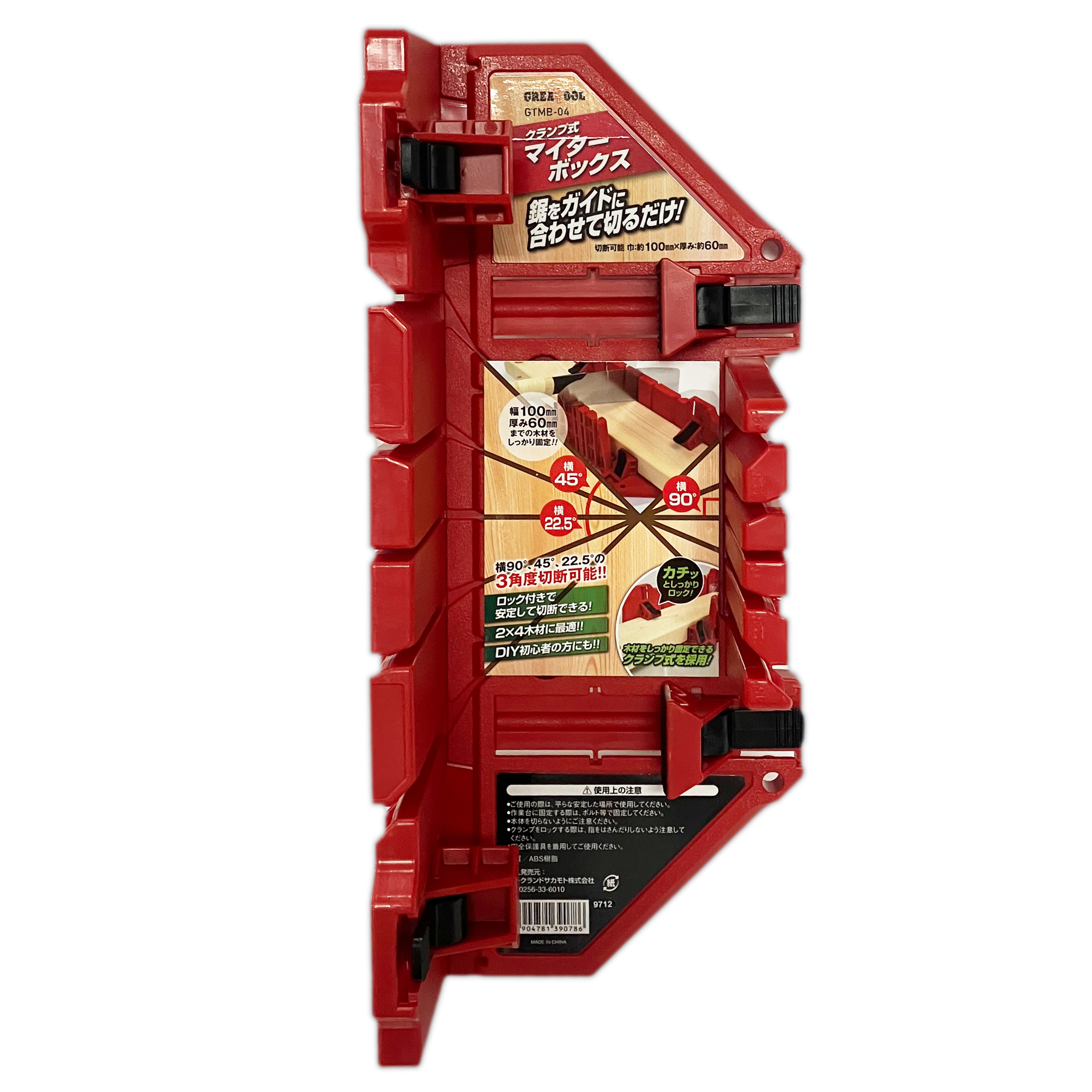 マイターボックス クランプ式 GTMB－04 | アークランドサカモト株式会社