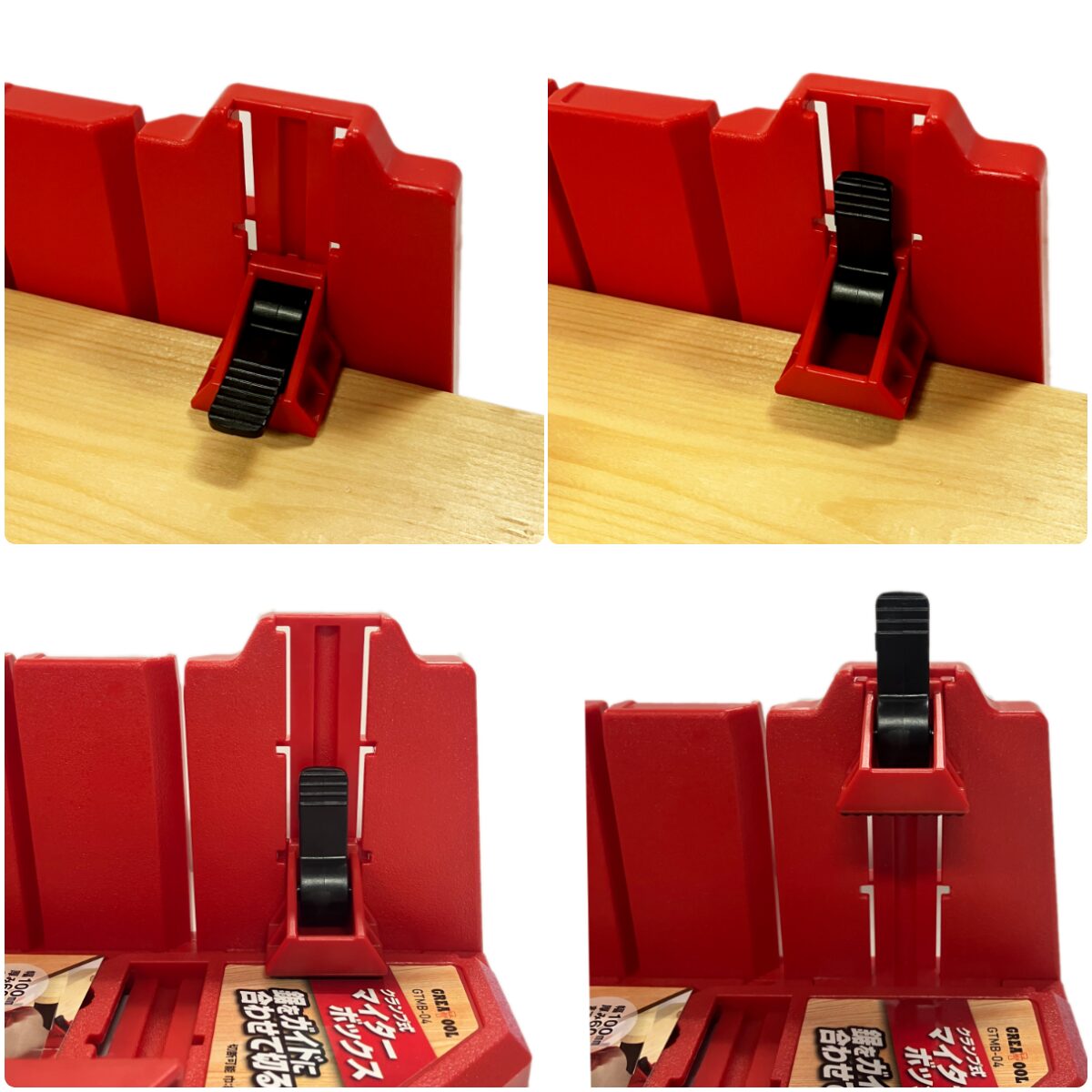 マイターボックス クランプ式 GTMB－04 | アークランドサカモト株式会社